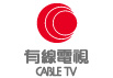 有線電視 CABLE TV